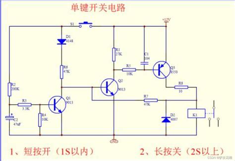 【雕爷学编程】arduino动手做（54） 大按键微动按钮模块arduino按钮 Csdn博客