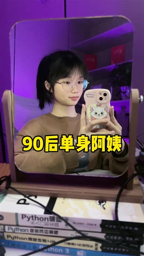 90后單身程序員阿姨！一個月50k，每天除了敲代碼，就是改bug，有啥不懂你隨便問，不矯情，今天花999上熱門，你我本無緣，全靠我有錢