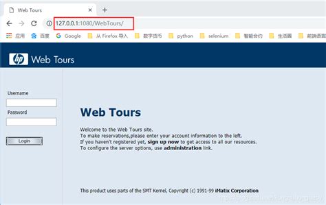 loadrunner12 6版本安装web tours步骤 loadrunner12的webtours在哪 csdn博客