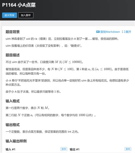 洛谷算法1 4 递推与递归 csdn博客