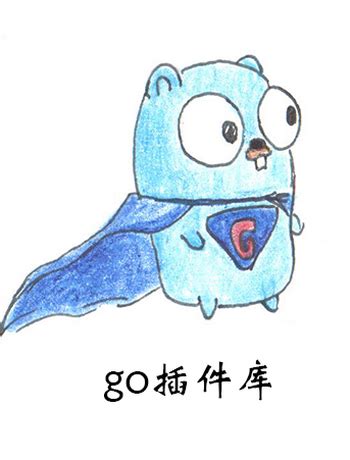 地鼠文档