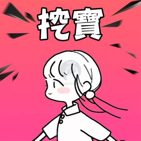 【台灣現貨】 平台最低價 百貨清倉專區 買到賺到 便宜賣 蝦皮購物