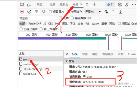 Chatgptacademic学术优化（配置使用教学 保姆级） 物联沃 Iotword物联网