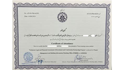 دوره جامع مدیریت پروژه مرجع مدیریت ادعا دکتر کلیم