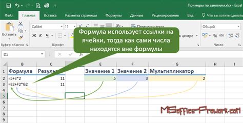 Перевод формулы в значение Excel Замена формулы на ее результат