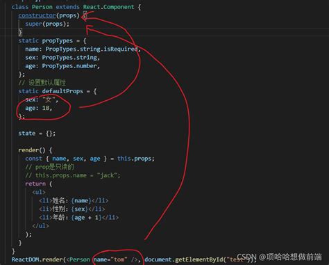 React 类式组件中的构造器与propsreact 带构造器的组件 Csdn博客