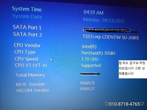 소리전자 노트북e270전자식차량냉장고240신발275신발환풍기날개환풍기모터