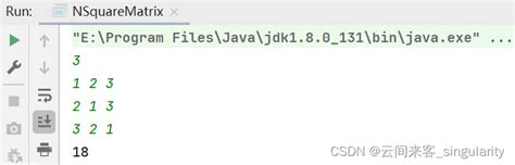 1 给出n阶方阵里所有数，求方阵里所有数的和华为机试给出n阶方阵里所有数求方阵里所有数的和 Csdn博客