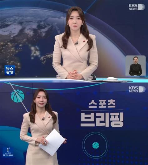 230131 Kbs 뉴스광장 이윤정 아나운서 갤러리