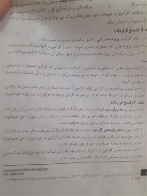 Reza Moradisa On Linkedin کارآموزی ریکت فرانت React کارآموز کاراموز استخدامی Frontend