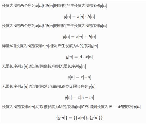 [数字信号处理]时域中的离散时间信号和系统 离散信号归一化 csdn博客