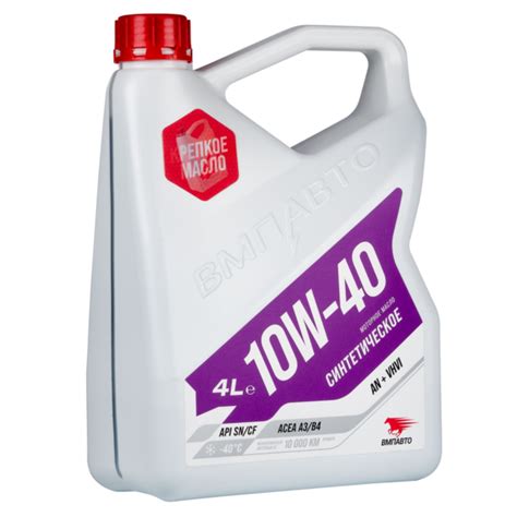 Моторное масло Motive 10w 40 Api Sn Cf A3 B4 Синтетическое — ВМПАВТО