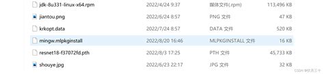 Matlab2 Mingw W64 编译器的下载与安装matlab编译器下载 Csdn博客