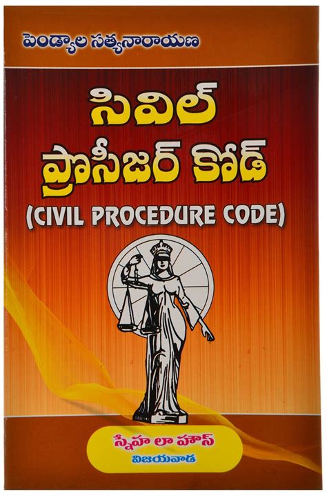 Civil Procedure Code By Sneha Law House P Satyannarayana