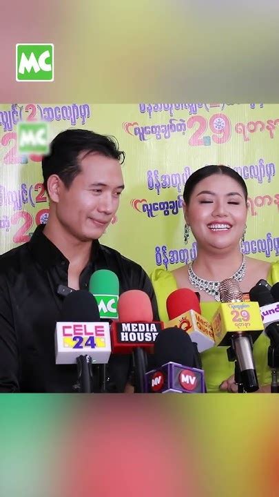 အိမ်ထောင်ကျပြီးလည်း လှအောင်နေရမယ် ဘေဘီမောင် Youtube