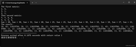 数据结构作业 二维数组与矩阵乘法 Csdn博客