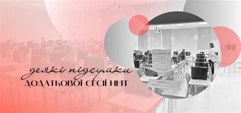 НМТ 2023 деякі підсумки додаткових сесій Український центр оцінювання якості освіти