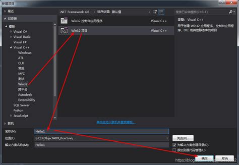 Objectarx2018autocad2018vs2015开发环境配置 Csdn博客