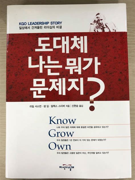 방송대 출판문화원 회사 팀 내에서 일이 잘 풀리지 않아 고민하던 래리에게 클로에는 휴가를 다녀오라고