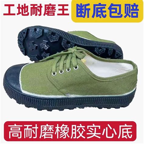 解放胶鞋劳保鞋男女春秋款工地耐磨帆布防滑橡胶校训解放鞋农田鞋 虎窝淘