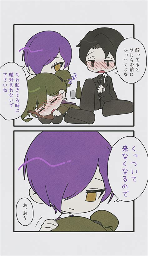 Roland Netzach And Yesod Project Moon And More Drawn By Hagan Tw Danbooru