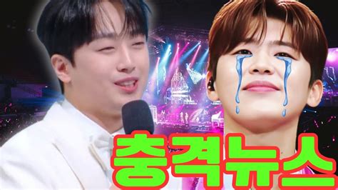 오늘 아침 이찬원 박지현 대구 콘서트 리허설 깜짝 등장 박지현 울린 따뜻한 행동 공개 이건 너무 감동적이네 Youtube