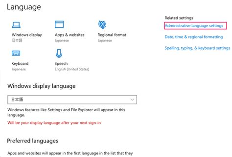 Windows Server 2022 の Ui日本語化の手順確認 Hirotanoの技術ブログ〜 Its All Over The Network