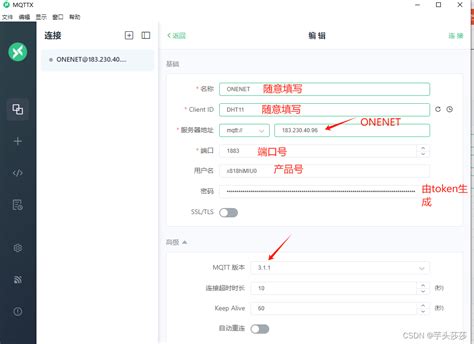Mqttonenetstm32lwip驱动lwip Mqtt Csdn博客 Mqttonenetstm32lwip驱动lwip Mqtt Csdn博客