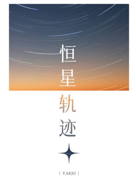 无差别同人站