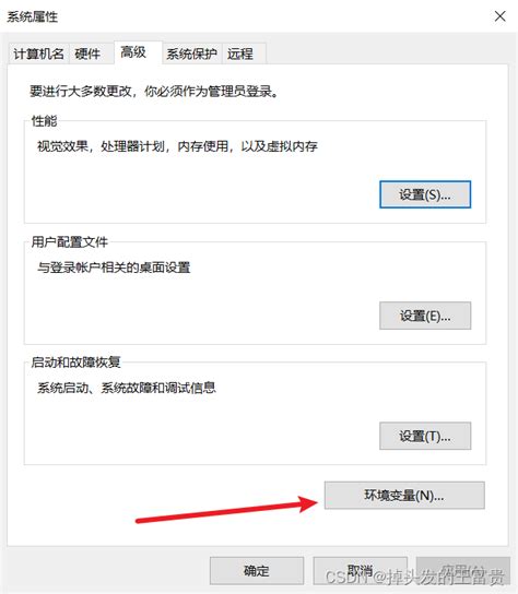 windows安装maven（图文解说详细版）（上） 阿里云开发者社区