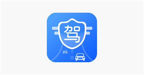 坦途学车 学员端 na App Store