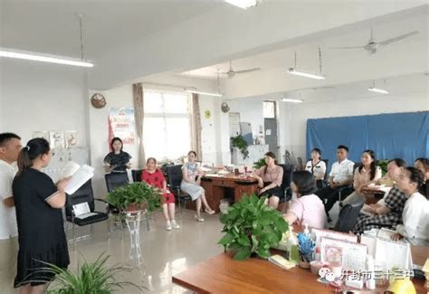 翰墨书香溢汴梁：记开封市第三十三中学英语组读书分享会教育