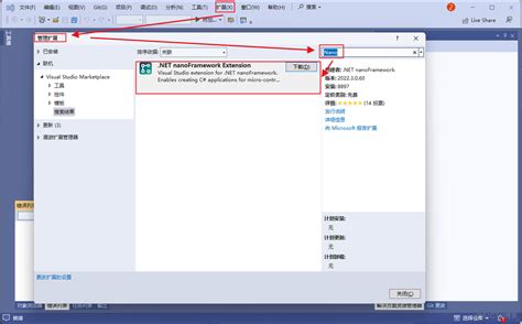 Nanoframework操作esp32（一）基础元器件篇（一）安装环境51cto博客esp32 Nodemcu