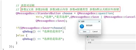 Qt入门学习——从信号和槽到对话框，各种控件以及自定义控件 腾讯云开发者社区 腾讯云