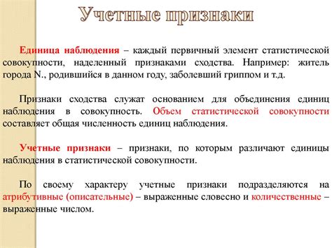 Медицинская статистика - презентация онлайн