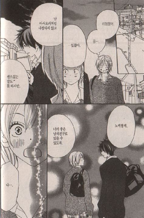 나쁜남자 No 이제는 착한남자 인스티즈 Instiz 이슈 카테고리