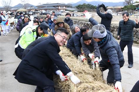 Apec 정상회의는 경주에서…정월대보름 행사서 유치 기원 노컷뉴스