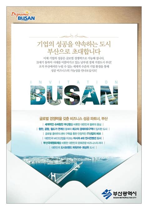 지면광고에 대한 이미지 검색결과 웹디자인 배너 레이아웃