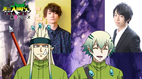 Welcome To Demon School Iruma Kun Adds Kentarou Kumagai And Shou Nogami
