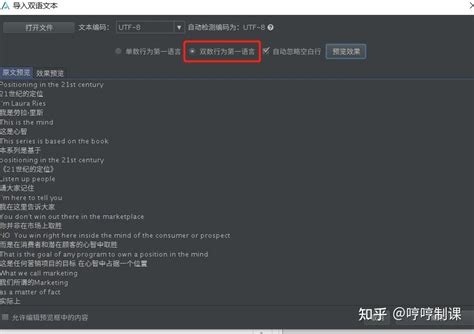 字幕在视频中如何自动匹配 知乎