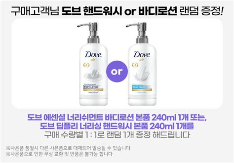 스너글 섬유탈취제 470ml 허거블코튼 3개 옥션