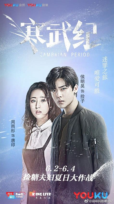 Chinese Drama Wallpapers Top Free Chinese Drama Backgrounds