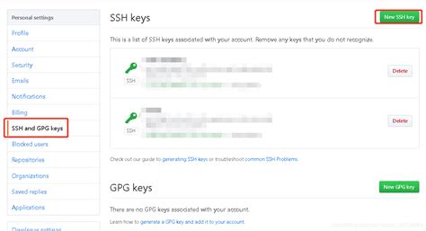 Git：github中新增ssh Key 的时候，提示key Is Already Use！git添加ssh提示已被使用 Csdn博客