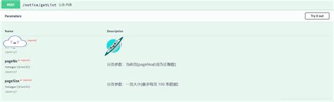 微信小程序实现上拉加载（分页加载） 轻舟 博客园