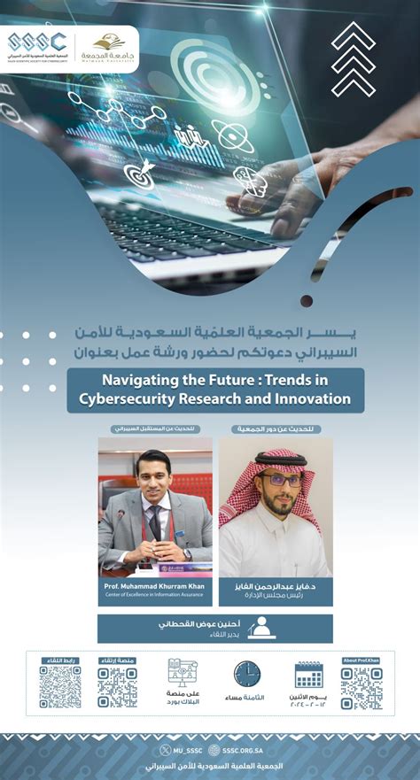 dr fayez alfayez on linkedin i m looking forward to join prof muhammad khurram khan ph d to…