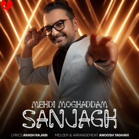 دانلود آهنگ تک نامبر 1 و 2 از علی بی غم با متن کامل فرمت Mp3