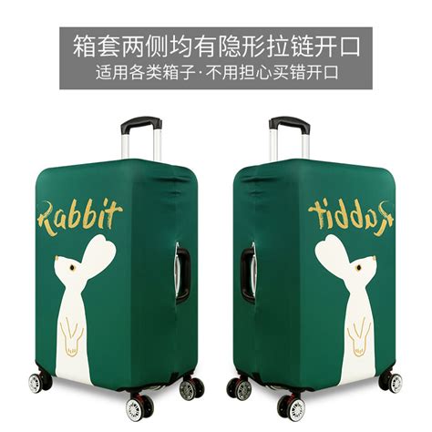 耐磨箱套行李箱保护套拉杆旅行箱子外套防尘罩202426282930寸加厚 虎窝淘