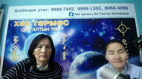 Зүрх яагаад өвддөг вэ Өвчин бүхэн эдгэдэг Youtube