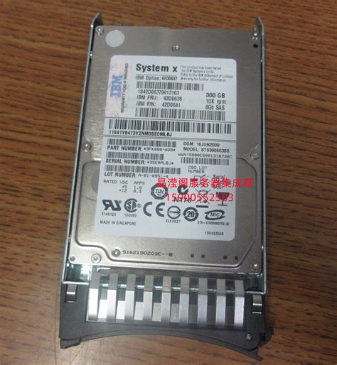 Ibm X3650 M2 X3650 M3 X3650 M4服务器硬盘300g 10k 2 5寸 Sas 虎窝淘
