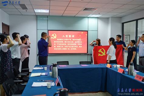 Qingdao University